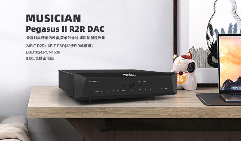 Musician Pegasus II có thực sự tạo nên sự khác biệt?